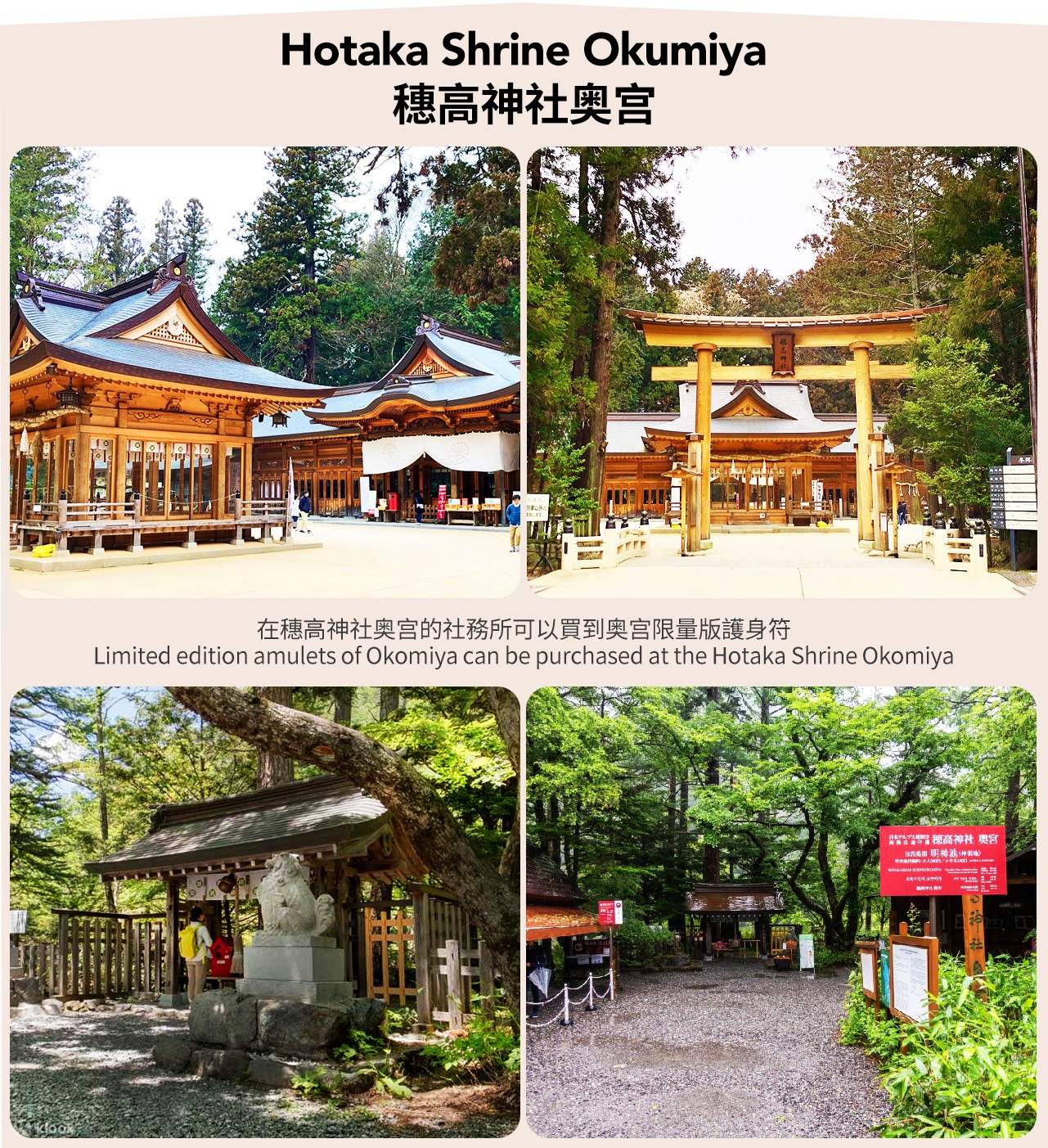 [Nagoya Kamikochi Hiking Tour] Kamikochi & Taisho Pond & Tashiro Pond & Kappa Bridge & Myojin ...